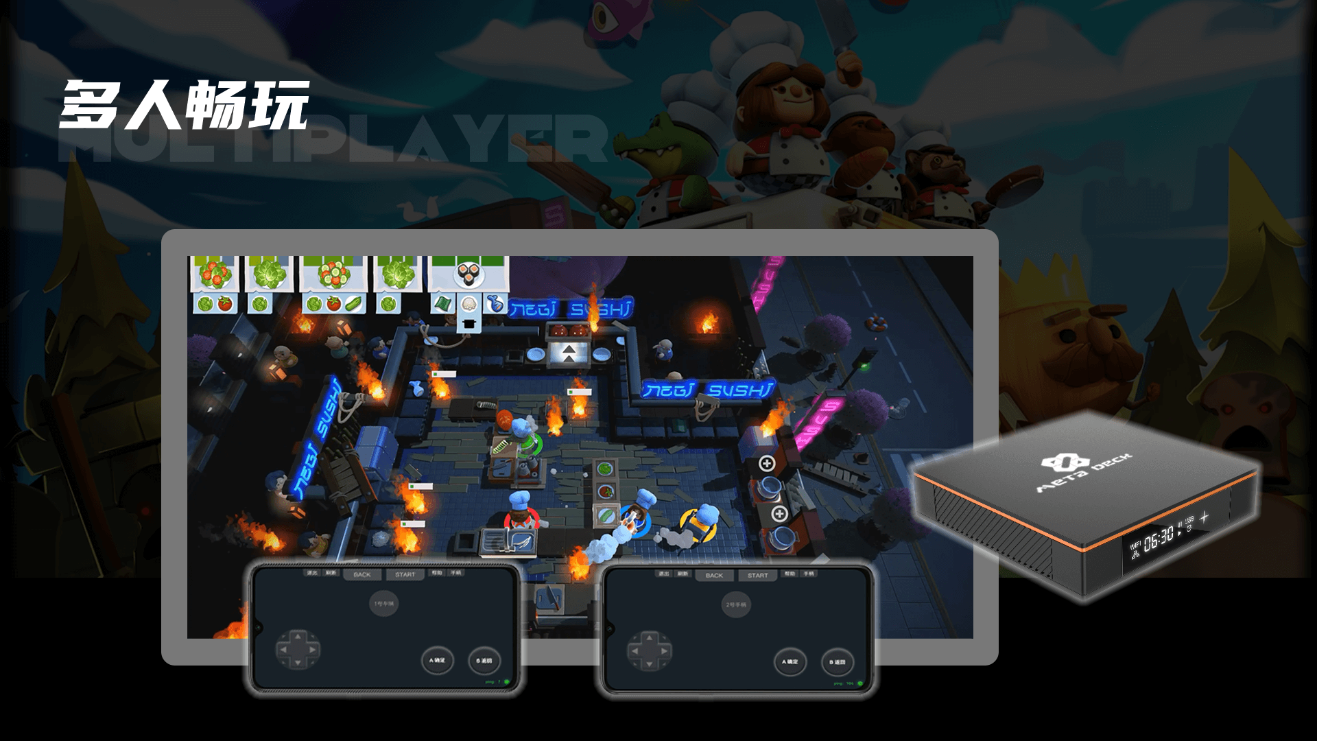 metadeck_云游戏主机_元宇宙设备_云游戏平台_共享主机_metadeck官网